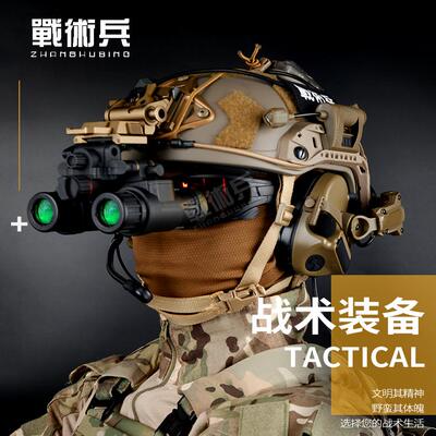 战术兵 FAST SF加厚版防暴战术头盔FMA夜视仪通讯耳机护目镜装备