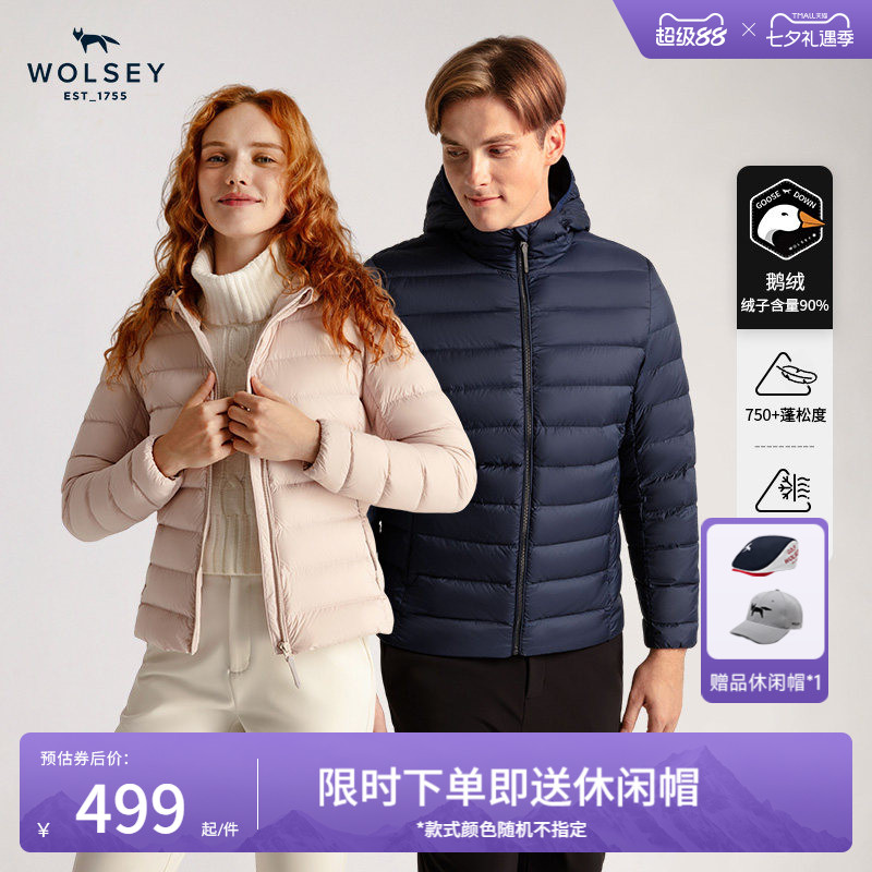 【90鹅绒】Wolsey浮云轻薄排骨羽绒服男女款750蓬时尚保暖外套
