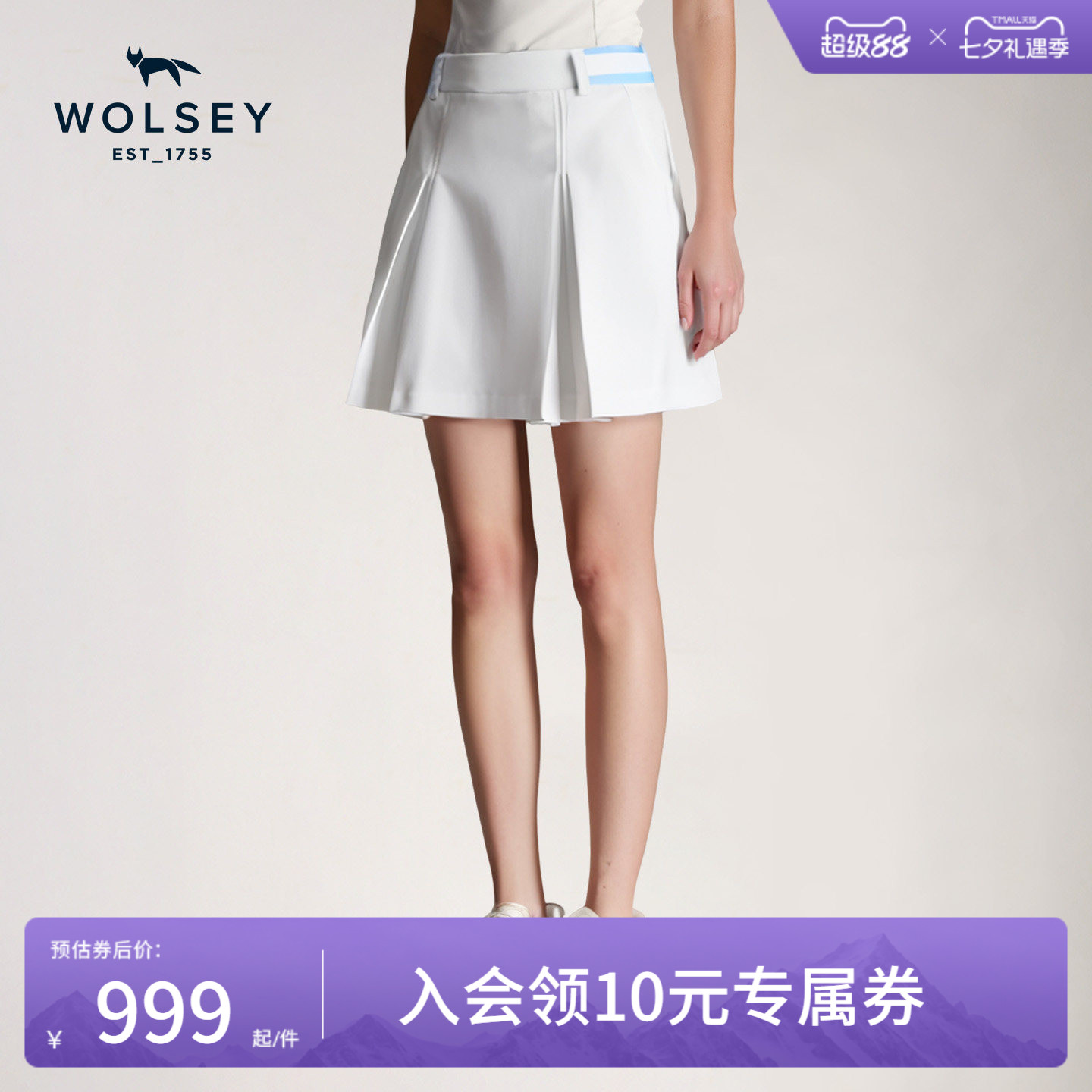 Wolsey高尔夫ALBATROSS信天翁短裙防晒透微弹夏户外轻薄防走光女