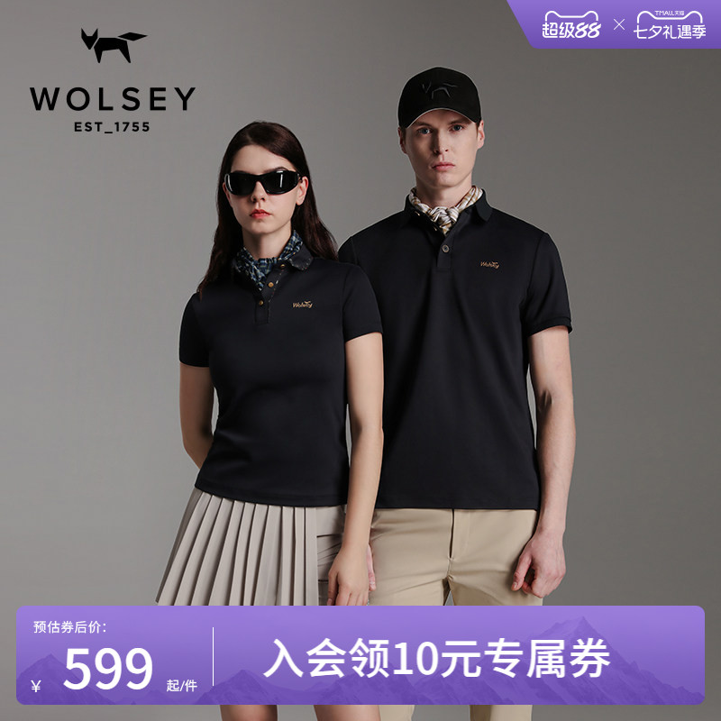 Wolsey270概念款Polo衫凉感速干吸湿夏户外抑菌免烫翻领短袖T恤男