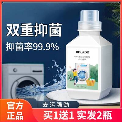 美国Dupont杜邦洗衣机槽清洗剂菲尼西Fertig免浸泡除菌活性除污剂