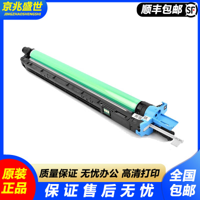 柯美原装DR313复印硒鼓适用于C308/C368/C458/C658/C558/C7930