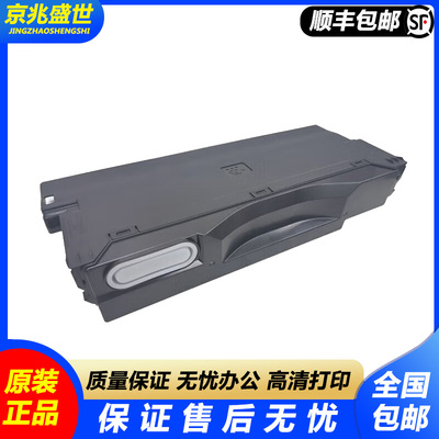 适用 光电通WT-355C废粉盒MC3550CDN 2630 6060 2510 2511 废粉仓