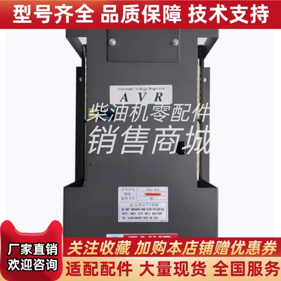 EXU-61ADST-162大洋全新原装进口大洋发电机 AVR TAIYO电压调节器