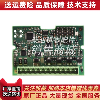 EM-BIO8-EFCP二进制I/O插件模块接地故障电流保护COMAP科迈原装