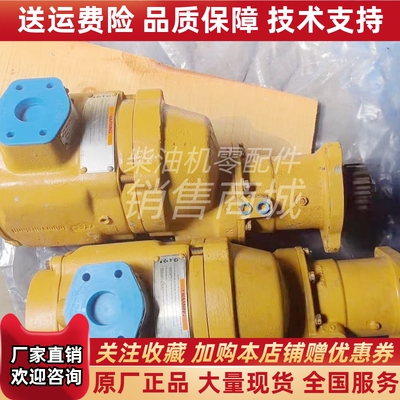 英格索兰ST799GCDP03L52启动马达配MAN27/38柴油机议价