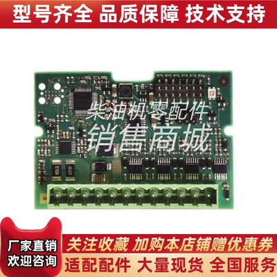 EM-BIO8-EFCP二进制I/O插件模块接地故障电流保护COMAP科迈原装