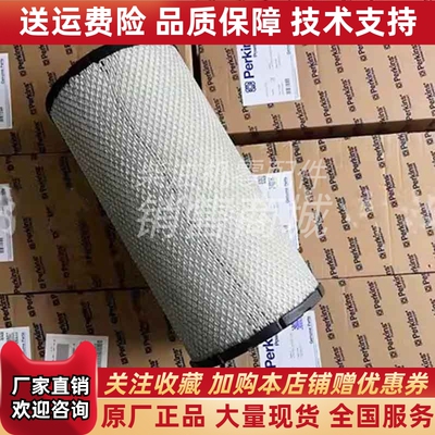 Perkins帕金斯26510380空气滤清器柴油发电机组配件原装进口