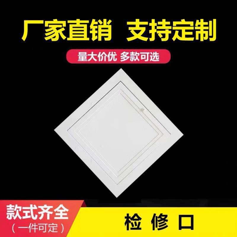 铝合金方形散流器出风口检修口天花盖板空调出风口百叶吊顶通风口