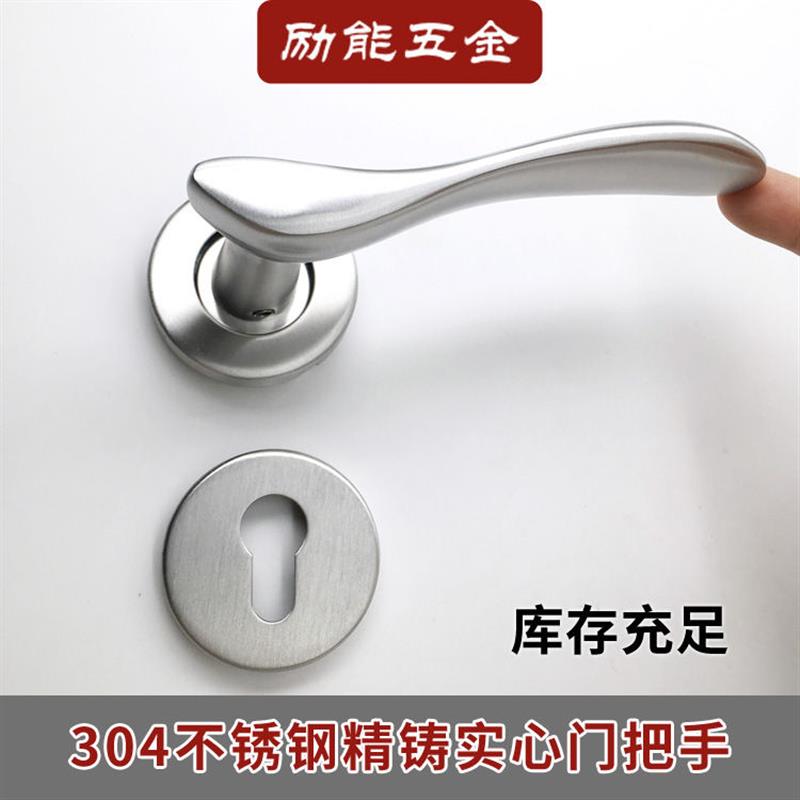 现货不锈钢304精铸实心门把手 室内防火门执手 防盜门大门拉手