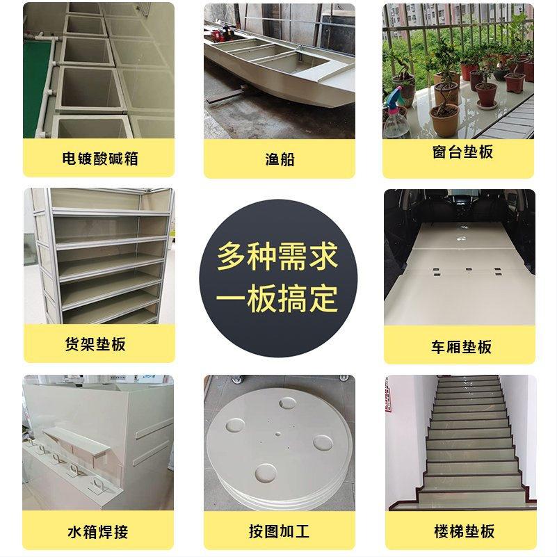 白色pp塑料板硬板隔板食品级猪肉台垫板耐磨尼龙水箱打孔雕刻加工