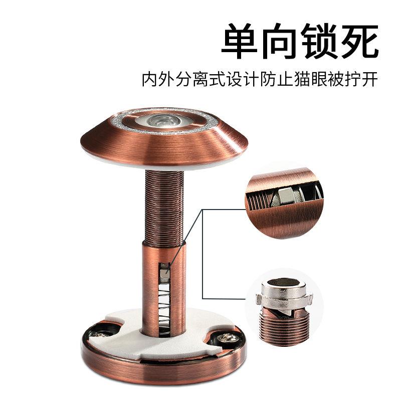 防盗门猫眼家用通用型老式防撬防盗防砸门镜高清广角可视监控带盖