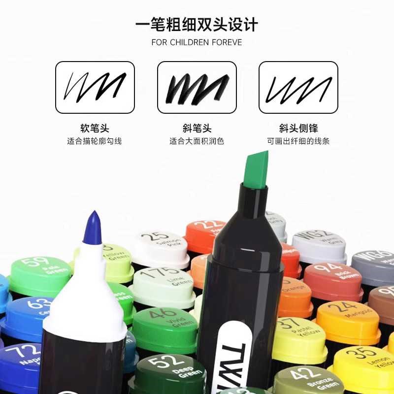 马克笔套装水彩笔儿o童美术画笔画画工具绘画小学生生日礼物