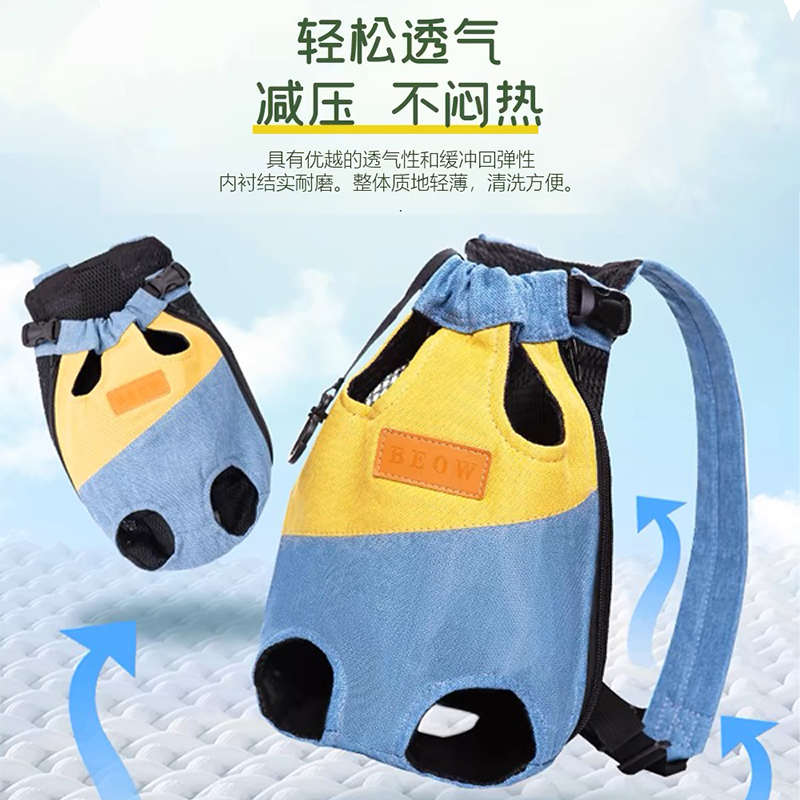 狗包猫包外出便i携狗小型犬双肩宠物背包轻便款胸前四脚透气抱猫