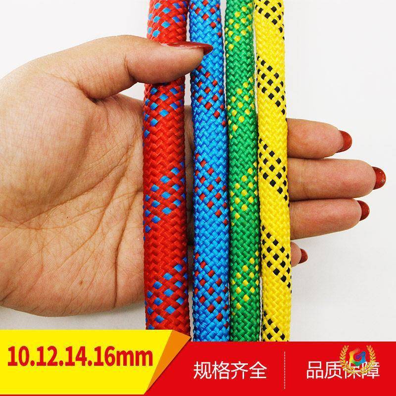 绳救援绳登山绳子耐磨空户外攀岩绳尼龙绳家用应急备用绳索