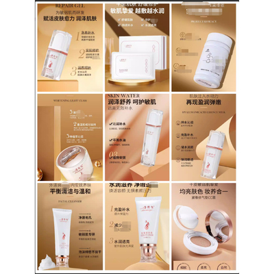 黛维依面部护理总库 靓肤+精华液产品 刮码发货 美容院正品 包邮