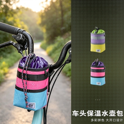 小布大行通用防水保温水壶挂包