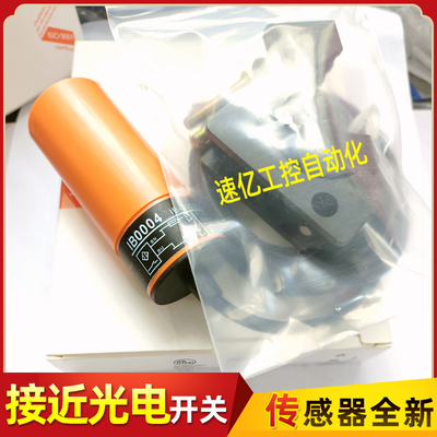 易福门接近开关IB5063 IB0016 IB5124 IB0004 IB0026 IB5096全新
