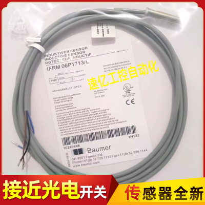 堡盟IFRM 06P1713/L 06N1713/L 06P1713/KS35L IFRM 06N1713/KS35