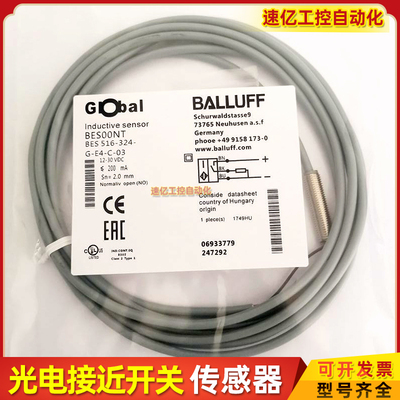 BALLUFF巴鲁夫接近开关传感器