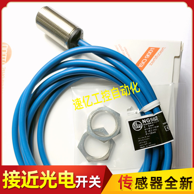 易福门NG5021 NG5011 NG5010 NG5001 NG5002 NG5003 NG5004传感器