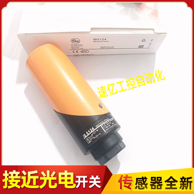 IFM易福门电感式接近开关 IB5124传感器IBE2020-FRKG新Ø 34/L=98