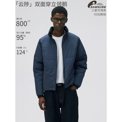BCALM云陟立领鹅绒服双面穿三防