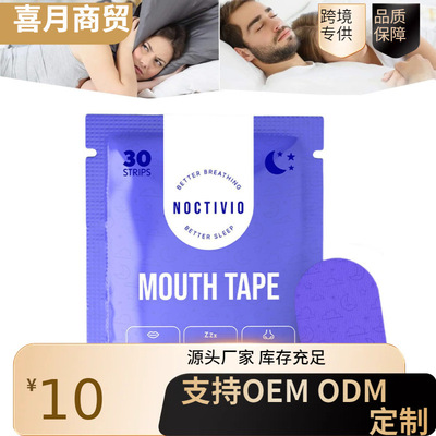 Noctivo Mouth Tape for Sleep Apnea口腔胶带防护夜间修护