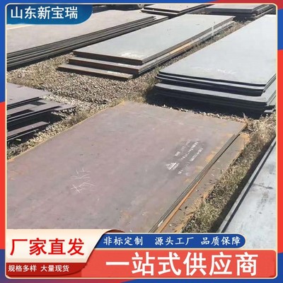 耐磨钢板NM400/NM500 MN13高猛钢板65mn弹簧钢板来图激光切割