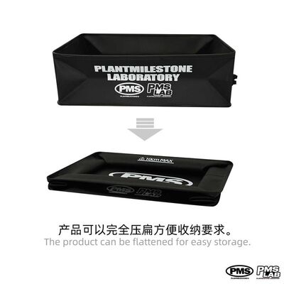 PMS 折叠浸水盆植物泡水鹿角蕨龙舌兰浇水移动水池