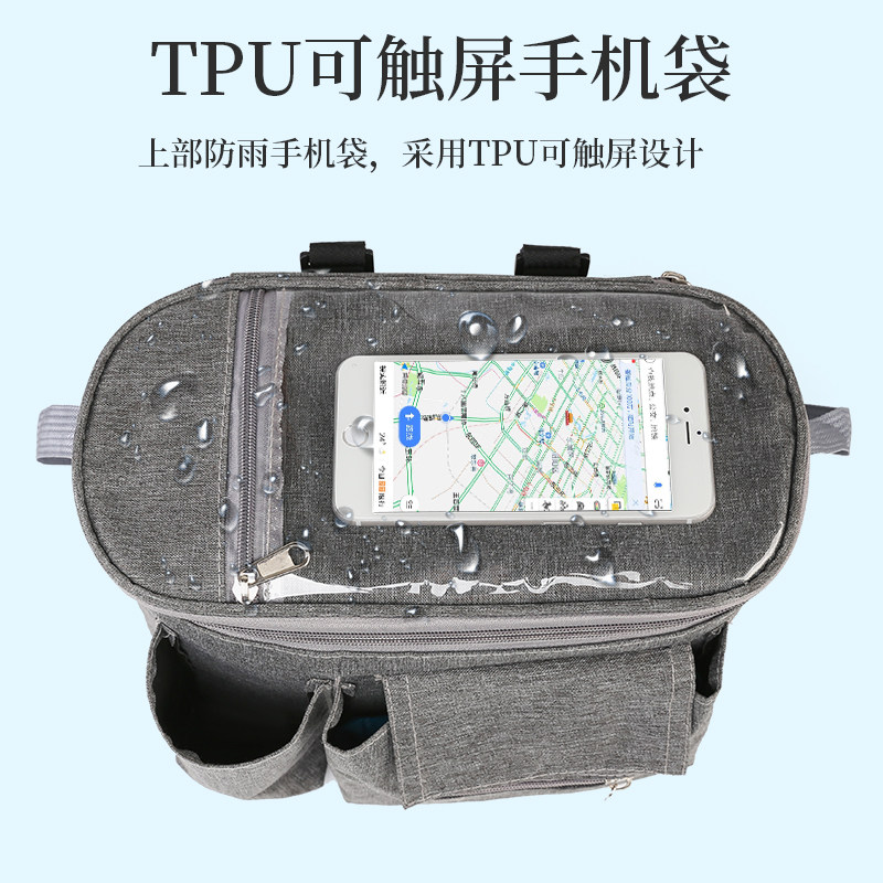 电动自行车骑行挂包雨衣收纳袋前置物摩托车挂兜手机收纳袋子神器