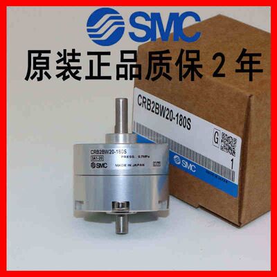 SMC气缸CRB2BW/CDRB2BW10/15/20/30/40-90S-180S-270S SZ叶片式