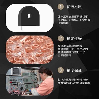 GL-CT226A交流穿心仪表用插PCB板微型电流互感器内径5mm精度0.1%