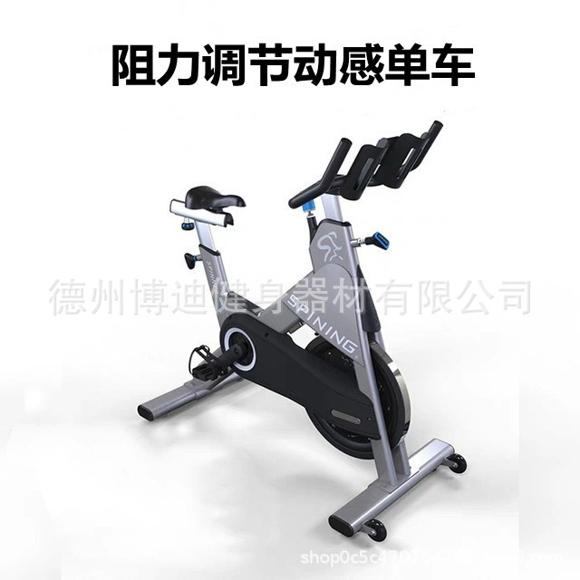 生产厂家商用健身房超静音有氧运动器材磁控单车智能动感自行车