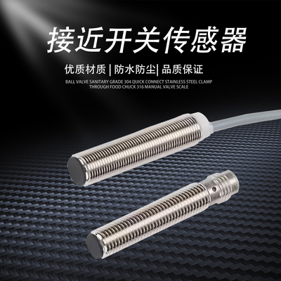 现货巴鲁夫接近开关BES0062BES