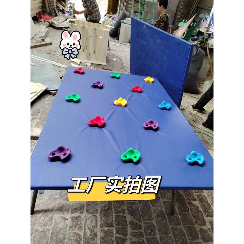 儿童体适能感统训练器材教学设备软体攀岩墙单杠攀爬架三角攀爬墙