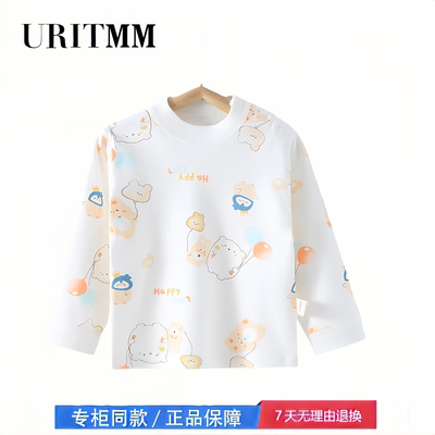 【2折专区】折扣店撤柜  儿童贴身内衣秋冬宝宝保暖上衣婴儿打底