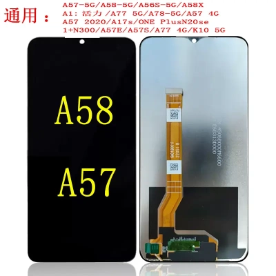 适A57/A58/A56S/A77 5G/A78-5G/A58X/PFTM20/RealmeV23i屏幕总成