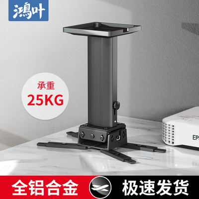 鸿叶铝合金吊架吊装壁挂