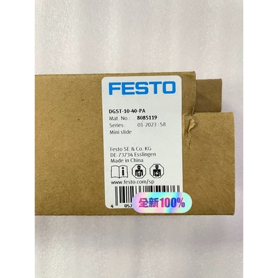 滑台气缸DGST-10-40-PA  80851