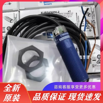 施耐德接近传感器正品价格优惠