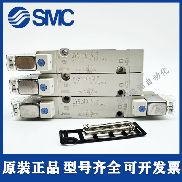 SY5140-5LZ/5LOZ/5LZD/5LZE SY5240/SY5340-5GZ/5DZ-02.SMC电磁阀_虎窝淘