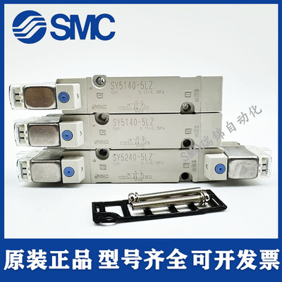 SY5140-5LZ/5LOZ/5LZD/5LZE SY5240/SY5340-5GZ/5DZ-02.SMC电磁阀