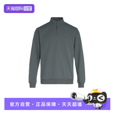 【自营】adidas阿迪达斯华夫格针织半拉链套头衫男子卫衣 KR2554