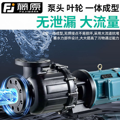 FS/FSZ化工泵耐腐蚀耐高温水泵抽海水离心泵耐酸碱自吸泵防腐泵