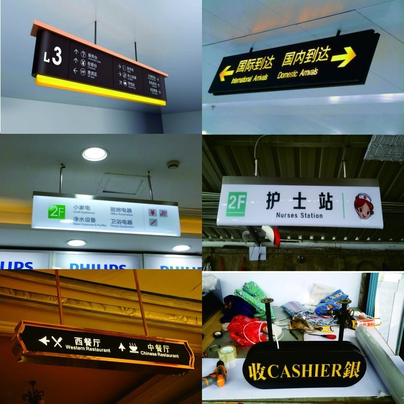 发光吊牌吊式灯箱医院导向牌车站指示牌导向灯箱LED镂空灯箱商场