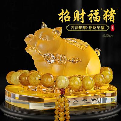 汽车摆件 中控台摆件高级感男士财运福猪香水座琉璃车载装饰用品
