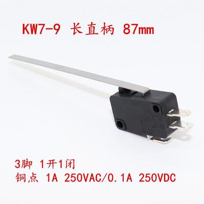 KW7-9带长直柄87mm行程限位微动开关3脚1开1闭1A250VAC