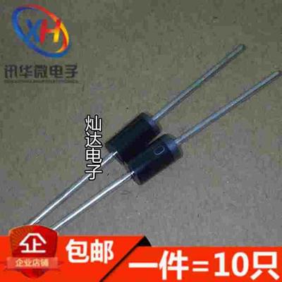 MBR5200 MBR520 SB5200 SR5200肖特基整流二极管 （10只）