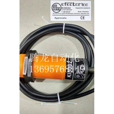 口IFM 易福门II0360II-2015-ABOA/6M/BH